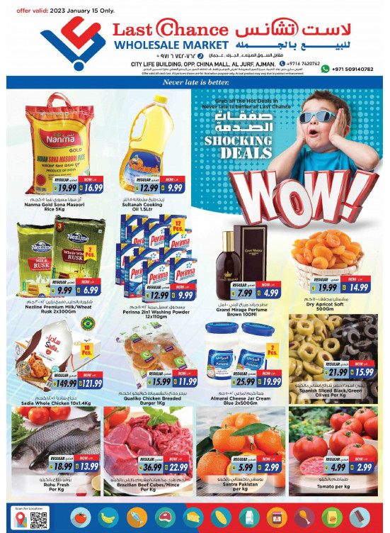 Shocking Deals from Last Chance until 16th January - Last Chance UAE ...