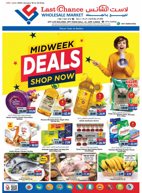 Midweek Deals from Last Chance until 19th January - Last Chance UAE ...