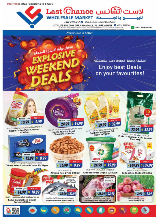 Explosive Weekend Deals from Last Chance until 6th February - Last ...