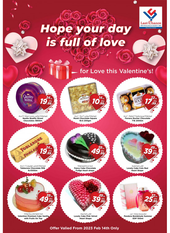 Valentine's Day Deals from Last Chance until 15th February - Last ...
