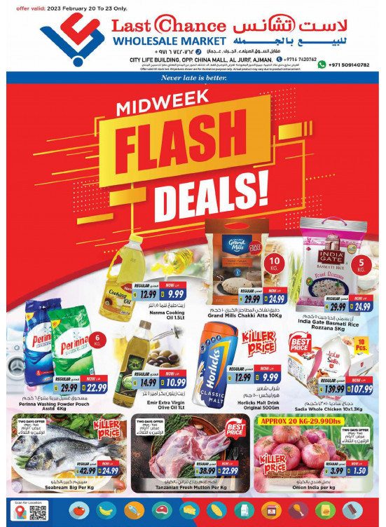 Midweek Flash Deals from Last Chance until 24th February - Last Chance ...