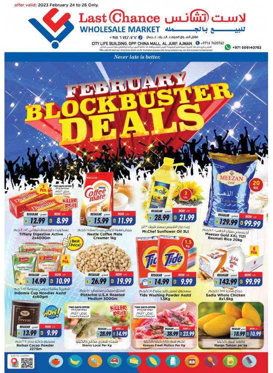 February Deals from Last Chance until 26th February - Last Chance UAE ...