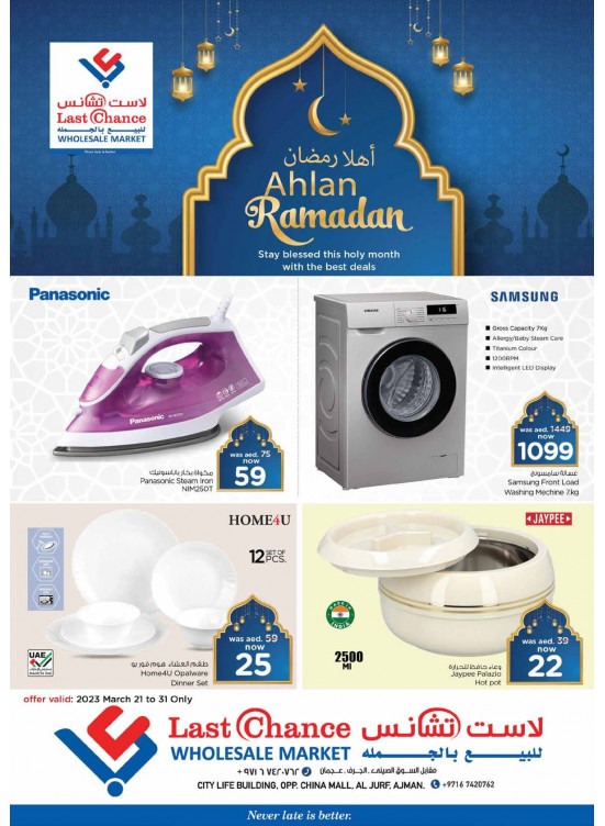 Ahlan Ramadan Deals from Last Chance until 1st April - Last Chance UAE ...
