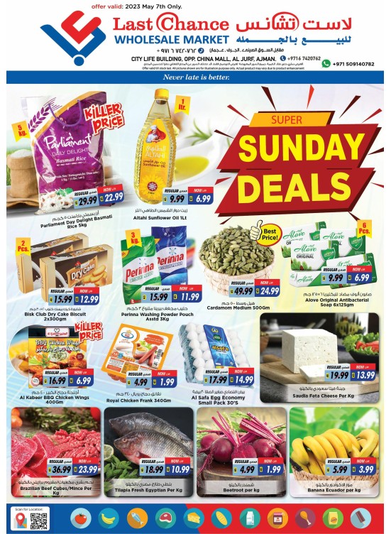 Super Sunday Deals from Last Chance until 7th May - Last Chance UAE ...
