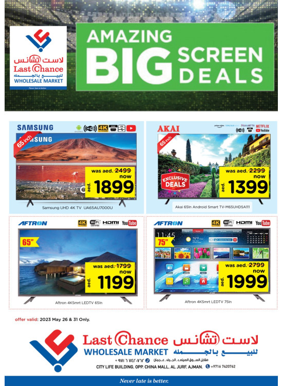 Amazing Deals - Ajman from Last Chance until 31st May - Last Chance UAE ...