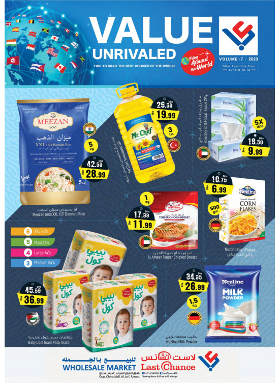 Weekend Deals - Ajman from Last Chance until 14th June - Last Chance ...