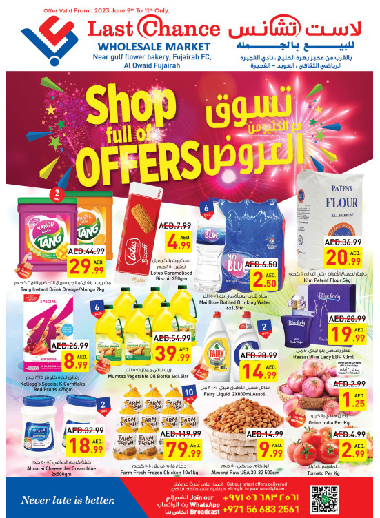 Weekend Deals - Fujairah from Last Chance until 11th June - Last Chance ...