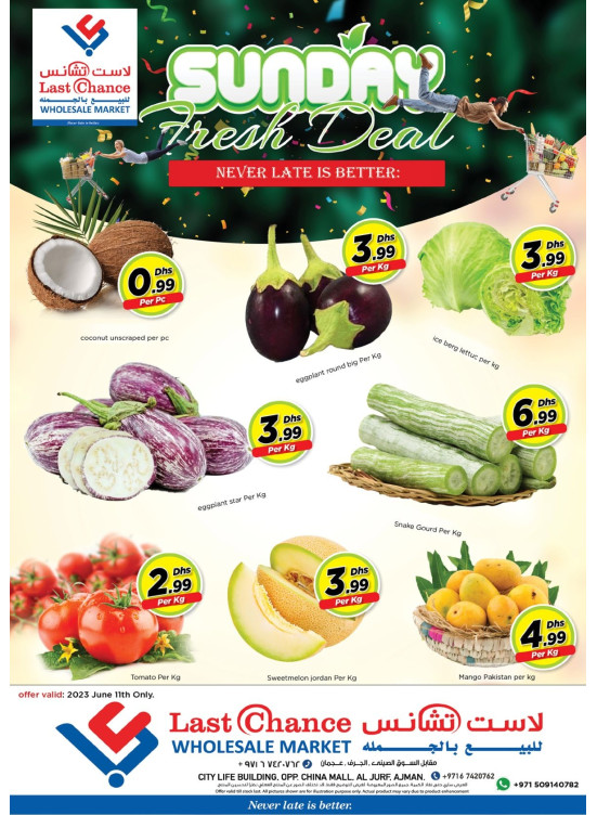 Super Sunday Deals from Last Chance until 11th June - Last Chance UAE ...