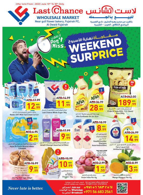 Weekend Deals - Fujairah from Last Chance until 18th June - Last Chance ...