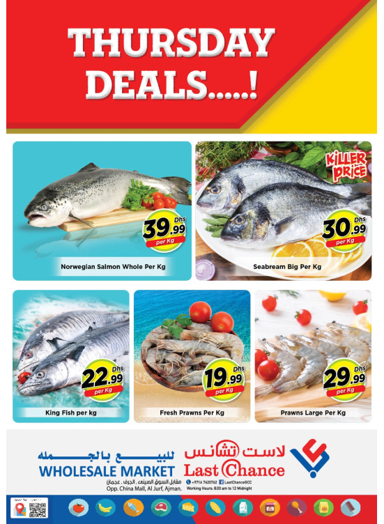 Thursday Deals - Ajman from Last Chance until 6th July - Last Chance ...