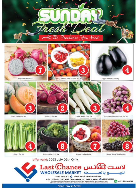 Super Sunday Deals from Last Chance until 9th July - Last Chance UAE ...