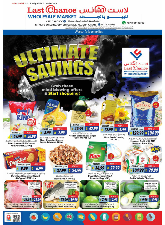 Weekend Deals - Ajman from Last Chance until 16th July - Last Chance ...