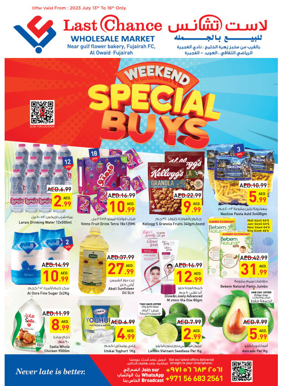 Weekend Deals - Fujairah from Last Chance until 16th July - Last Chance ...