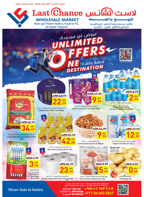 Weekend Deals - Fujairah from Last Chance until 23rd July - Last Chance ...