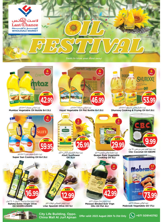 Oil Festival - Ajman from Last Chance until 31st August - Last Chance ...