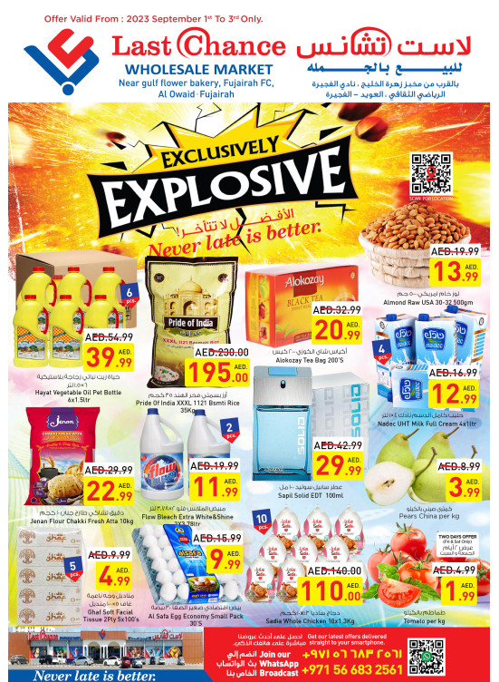 Weekend Deals - Fujairah from Last Chance until 3rd September - Last ...