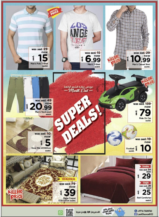 Super Deals from Last Chance until 1st October - Last Chance UAE Offers ...