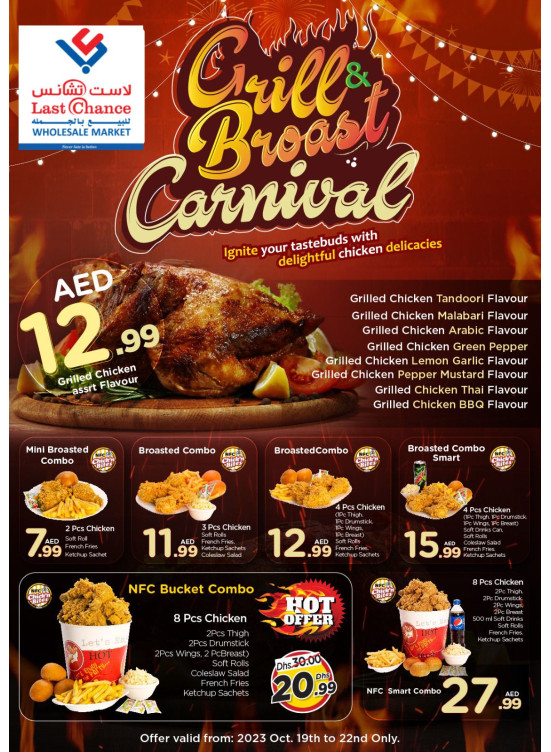 Broast Carnival from Last Chance until 22nd October - Last Chance UAE ...