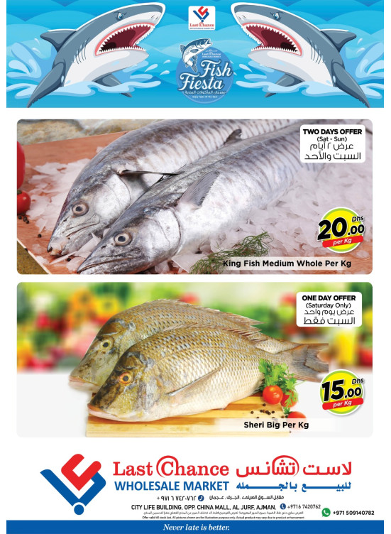 Fish Fiesta - Ajman from Last Chance until 24th December - Last Chance ...