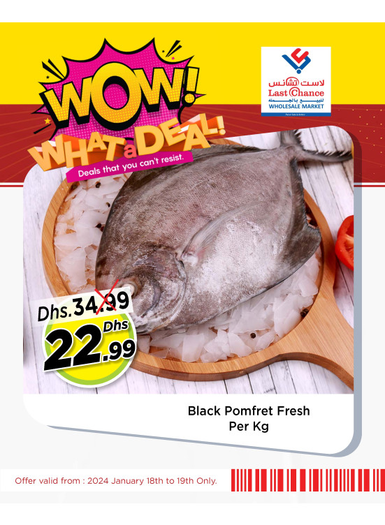 Wow Deals from Last Chance until 19th January - Last Chance UAE Offers ...