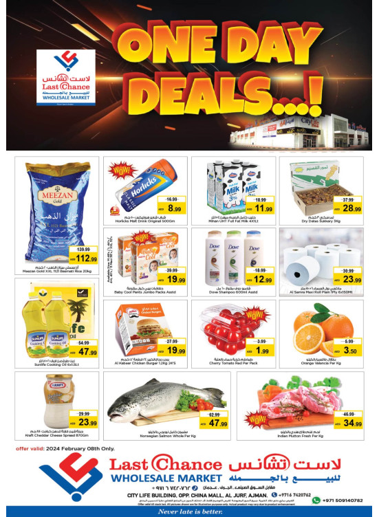 One Day Deals - Ajman from Last Chance until 8th February - Last Chance ...