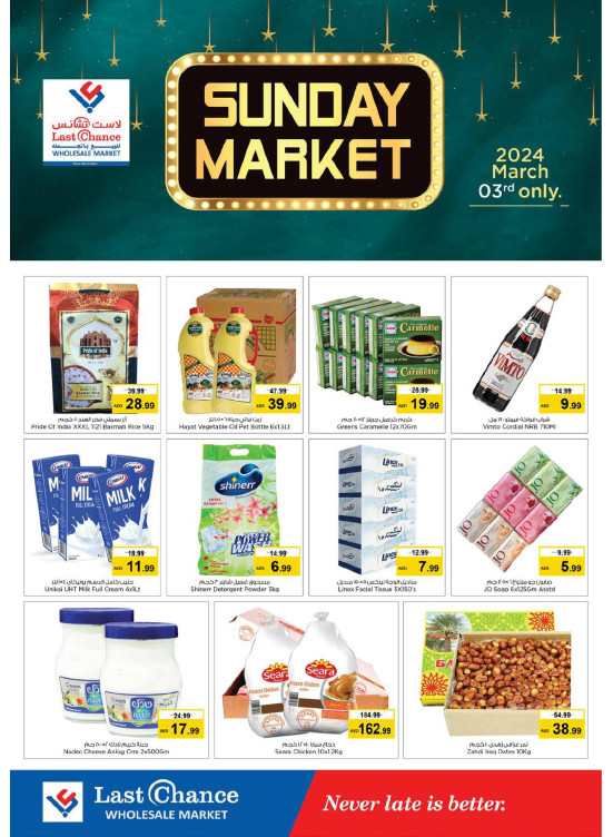 Sunday Deals from Last Chance until 3rd March - Last Chance UAE Offers ...