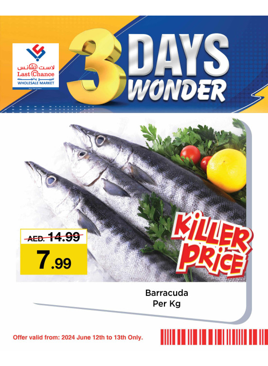 Wonder Deals from Last Chance until 13th June - Last Chance UAE Offers ...