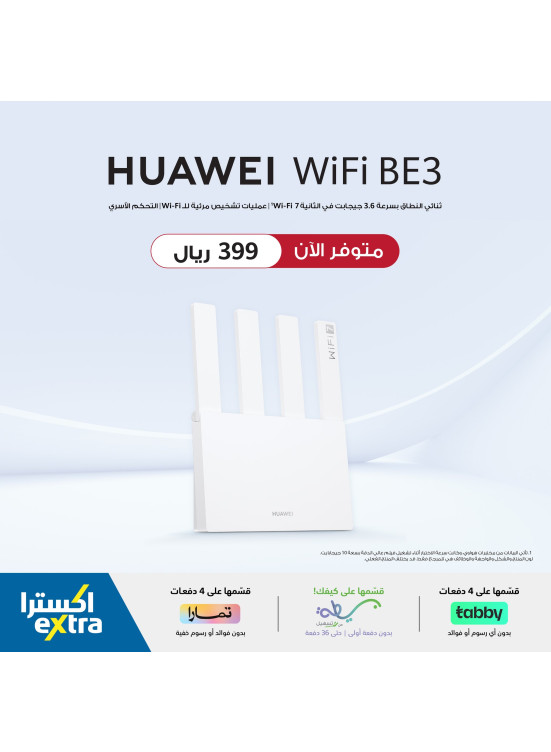 Available Now - Huawei WiFi BE3 Router from eXtra until 15th November ...