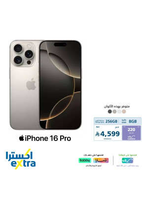 eXtra KSA | Discounts & Offers | Branches Info | Contact Details ...