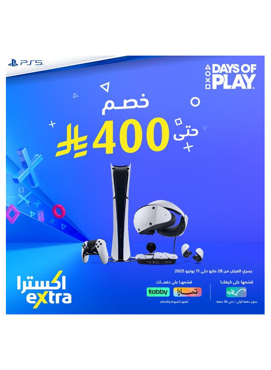Days of Play Offers from eXtra until 11th June - eXtra KSA Offers ...