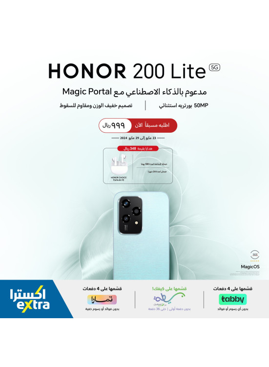 Honor Smart Phones Offer from eXtra until 29th May - eXtra KSA Offers ...