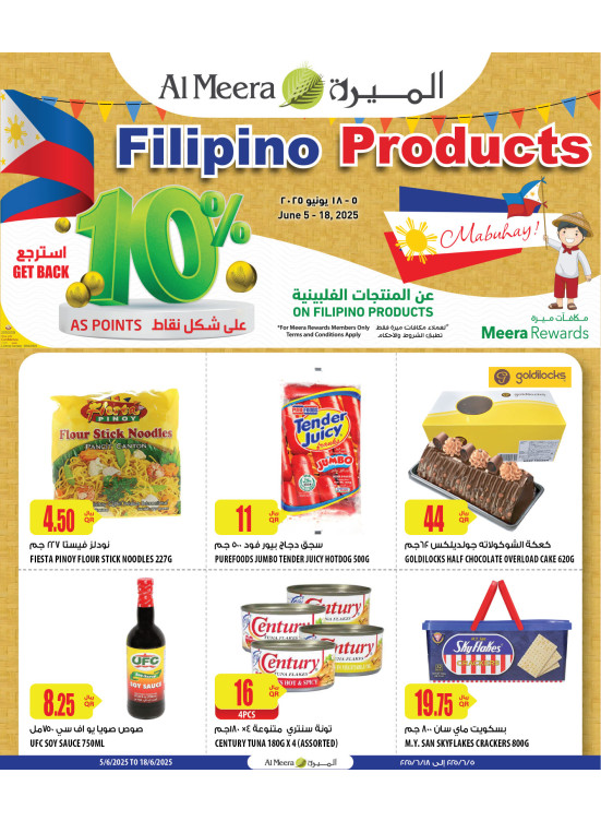 Filipino Products Offers from Al Meera Hypermarket until 18th June - Al ...