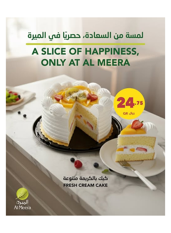 Celebrate International Cake Day from Al Meera Hypermarket until 26th ...