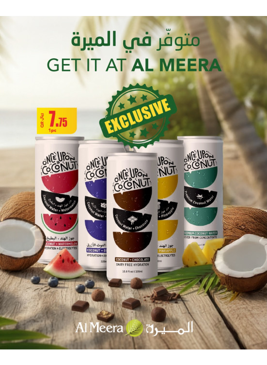 Coconut Water in Qatar | Catalogs & Offers