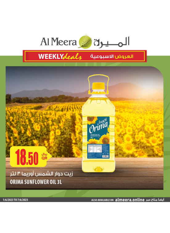 Wow Offers on Grocery from Al Meera Hypermarket until 7th June - Al ...