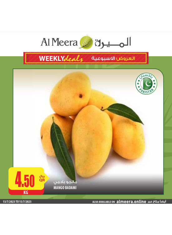 Wow Offers on Fresh Products from Al Meera Hypermarket until 19th July ...