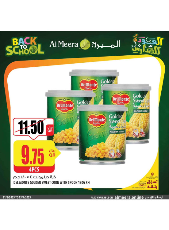 Wow Offers on Grocery from Al Meera Hypermarket until 13th September ...
