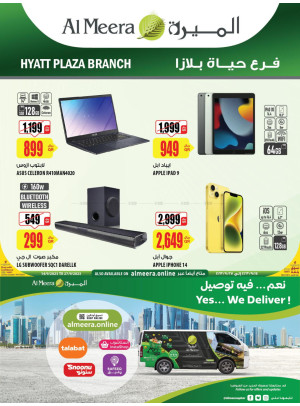 Al Meera Hypermarket | Discounts & Offers | Branches Info | Contact ...