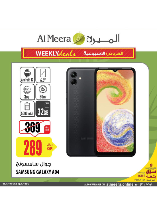 Wow Offers on Electronics & Household Items from Al Meera Hypermarket ...