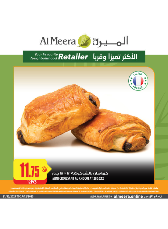 Bakery Offers from Al Meera Hypermarket until 27th December - Al Meera ...