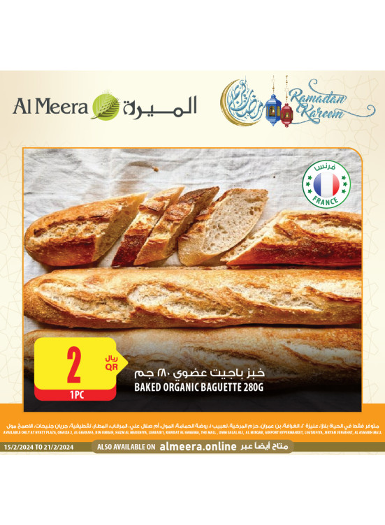 Bakery Offers from Al Meera Hypermarket until 21st February - Al Meera ...