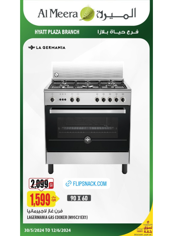Hayat Plaza Deals, Vol 3 from Al Meera Hypermarket until 12th June - Al ...