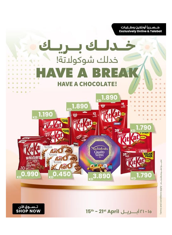 Chocolate Offers from The Sultan Center until 21st April - The Sultan ...