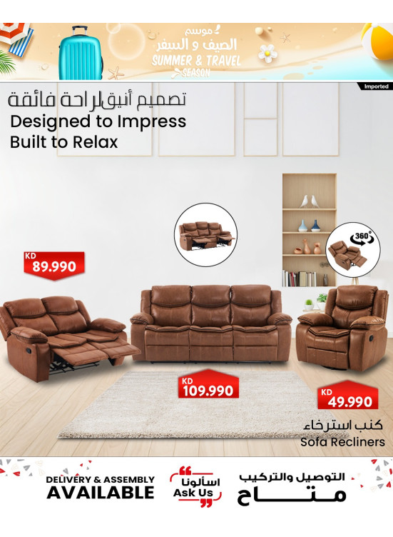 Travel Season Offers, Part 2 from The Sultan Center until 4th June ...