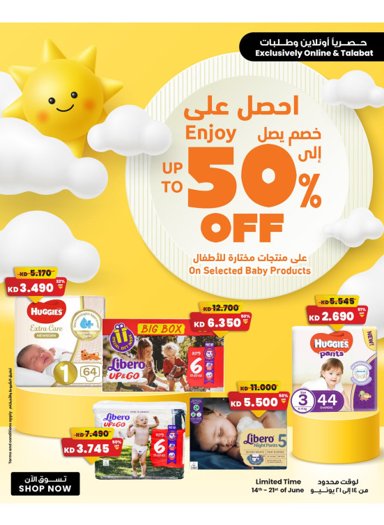 Best Offers from The Sultan Center until 21st June - The Sultan Center ...