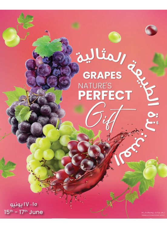 Summer Season Offers from The Sultan Center until 17th June - The ...