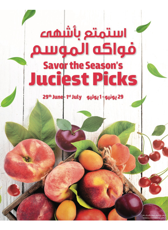 Fruits Offers from The Sultan Center until 1st July - The Sultan Center ...