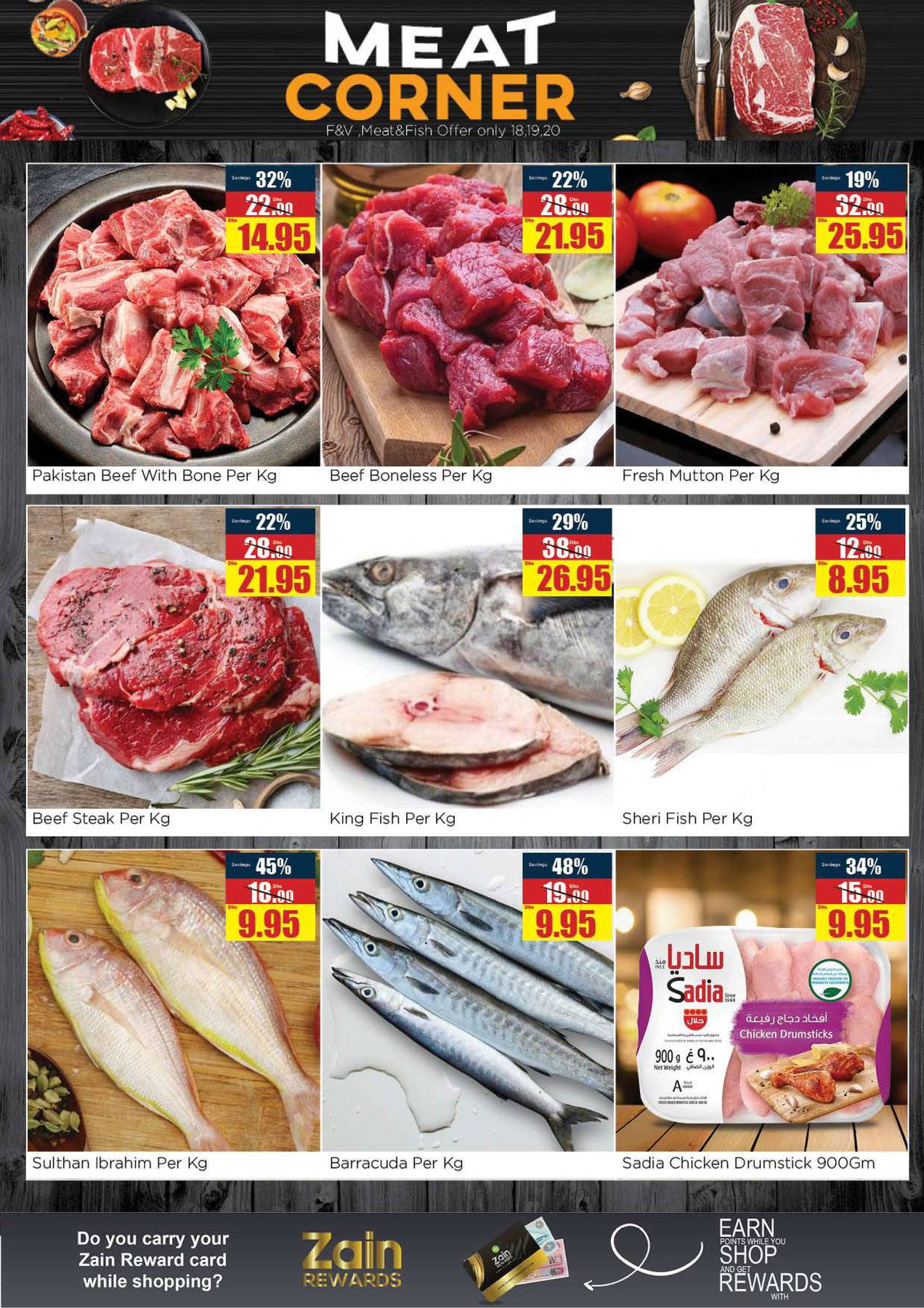 Wow Deals from Zain Hypermarket until 21st February - Zain Hypermarket ...