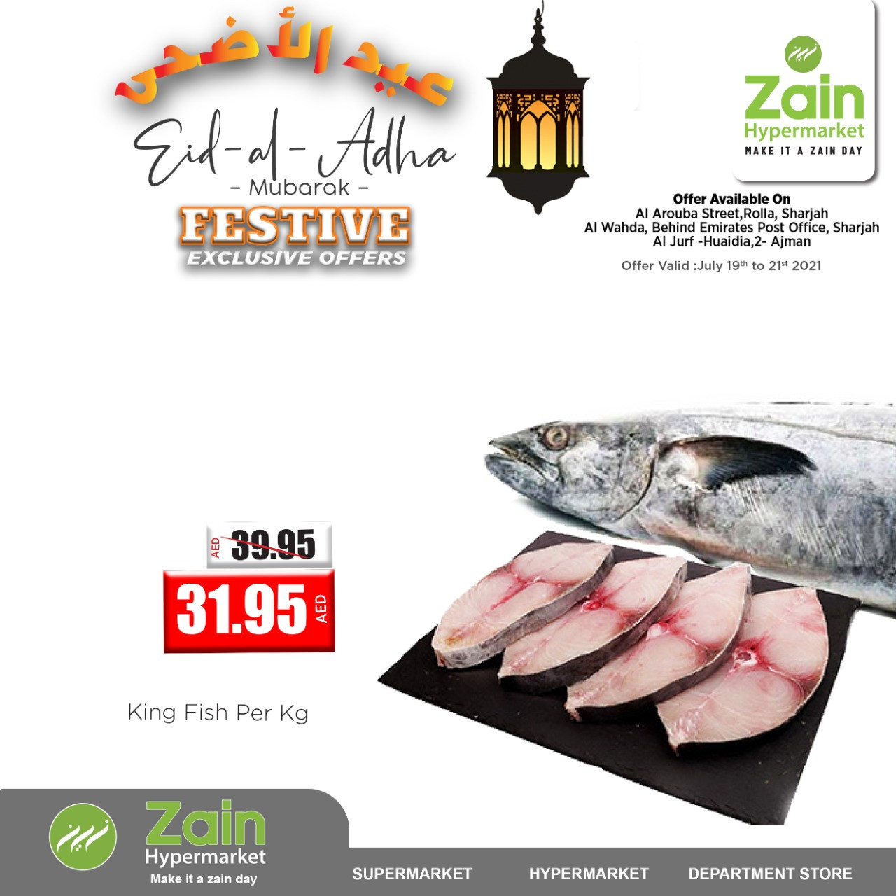 Eid Deals from Zain Hypermarket until 21st July - Zain Hypermarket ...