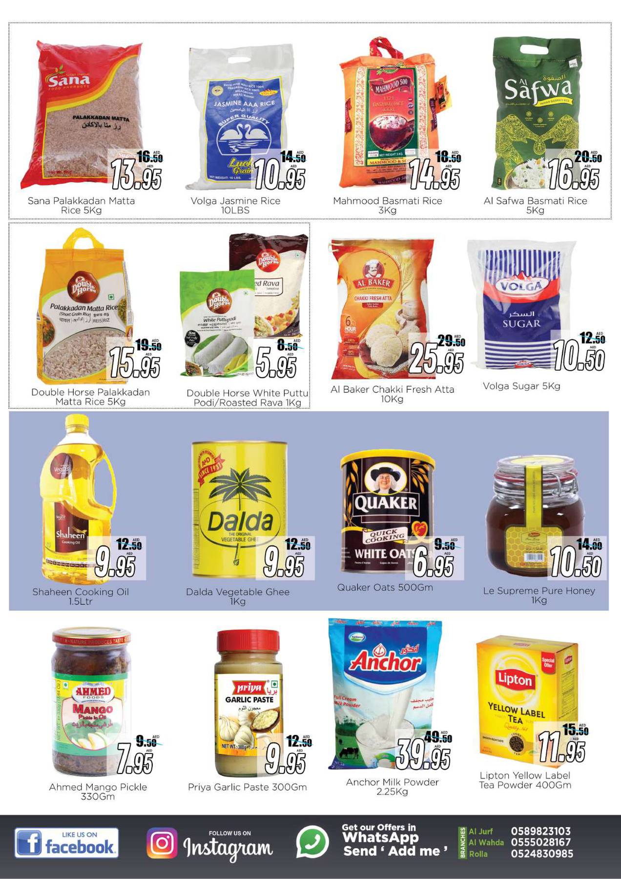 Special Offers - Rolla, Sharjah from Zain Hypermarket until 25th August ...